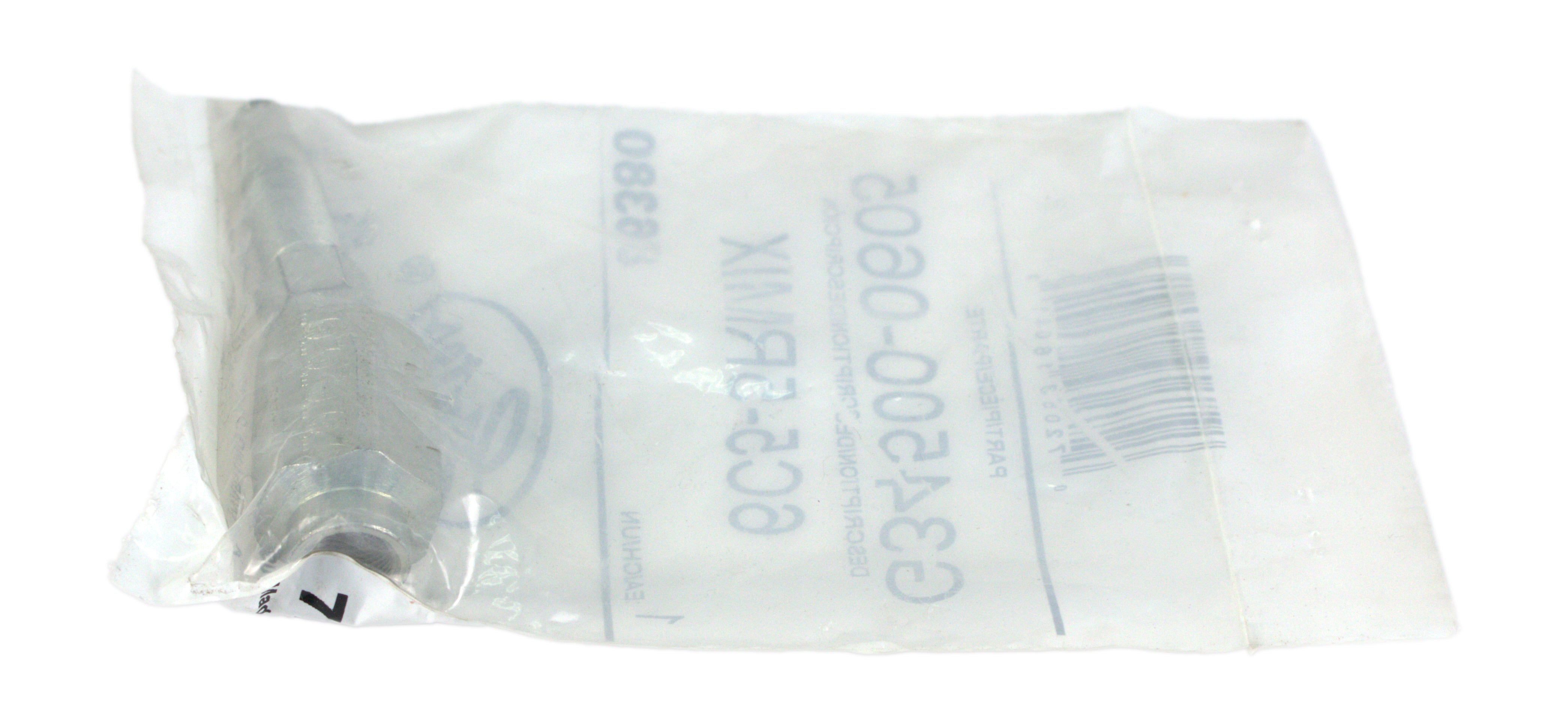 Gates Male SAE 45 Flare Inverted Swivel 5/16" ID 1/2" Stem 1/2in Nut G ...